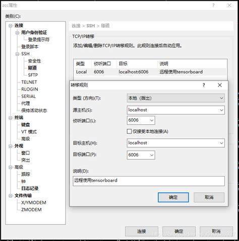 本地浏览器使用tensorboard查看远程服务器训练情况怎么在6006端口看训练过程 Csdn博客