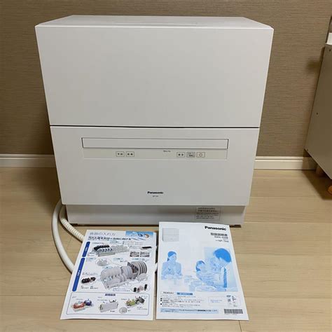 【2022年製】panasonic 食洗機np Ta4 By メルカリ