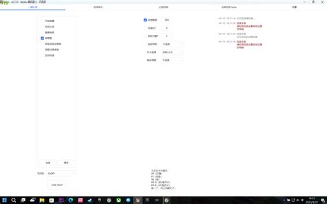 无法连接mumu模拟器 · Issue 4269 · Maaassistantarknightsmaaassistantarknights