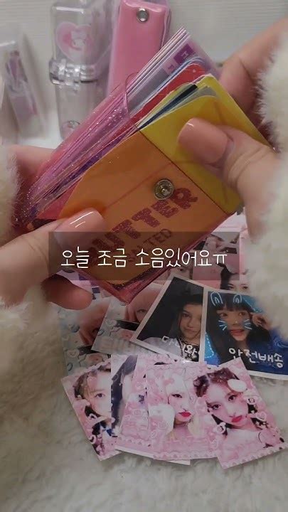 뉴진스포카포장버니즈가 하는 포카포장다니엘 Youtube