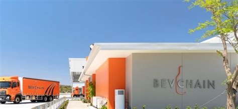 Bevchain และ Linfox เปิดให้บริการศูนย์กระจายสินค้าประเภทเครื่องดื่ม ใน Maddington ออสเตรเลีย
