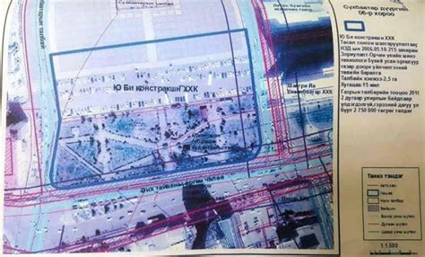 Ю БИ КОНСТРАКШН ХХК Д ОЛГОСОН ГАЗАР ЭЗЭМШИХ ЭРХИЙГ ЦУЦАЛЛАА