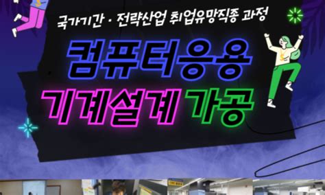23년 컴퓨터응용가공산업기사 공개도면 알아보기 네이버 블로그