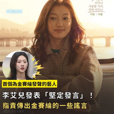 歐尼 好帥啊！ ！ 金賽綸李艾兒