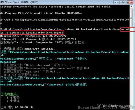 wpf应用程序支持多国语言解决方案 wpf 多语言 csdn博客