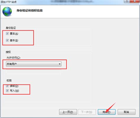 windows下iis搭建ftp服务器 iis ftp csdn博客