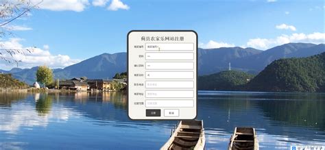 [附源码]java ssm计算机毕业设计蓟县农家院网站2zl2w 源码 程序 数据库 部署 csdn博客