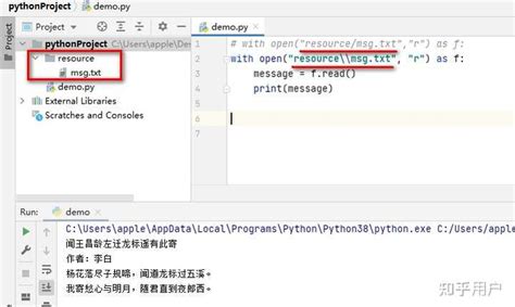 Python怎么读取指定路径下的txt内容? 知乎 Python怎么读取指定路径下的txt内容? 知乎