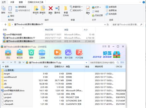 java php node js python基于android的音乐播放器【2024年毕设】 csdn博客