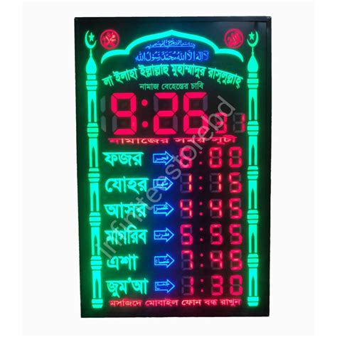 Islamic Mosque Azan Wall Clock 5 Prayer Time Table Digital Clock Ac220v