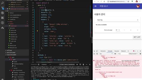 Vue와 Firebase로 모던웹사이트 만들기 강좌 044 파이어베이스 함수에서 파이어스토어 사용하기 Youtube