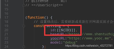 javascript thymeleaf spring boot——易班优课yooc课群在线测试自动答题解决方案 十八 模板脚本 易班