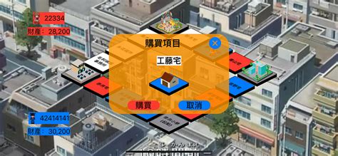偵探の大富翁 — Part 2 海大 Swiftui Ios Flutter App 程式設計 Medium