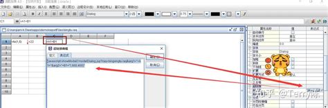 报表和统计图模态窗口的设置 知乎