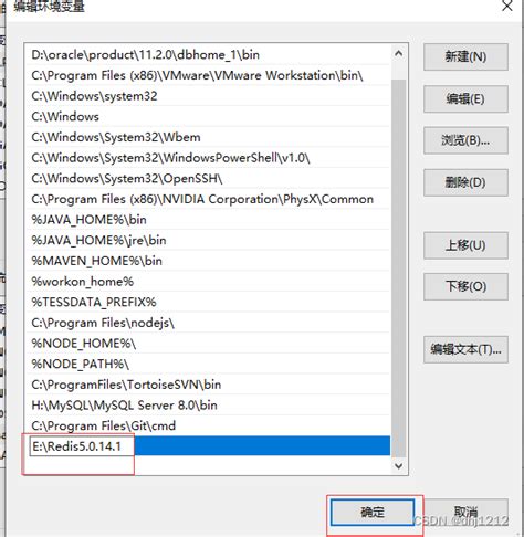Windows 下安装redis服务和客户端 Csdn博客