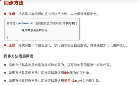 【java基础】由c快速上手java（超详细） Java快速上手 Csdn博客
