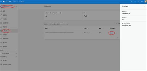seo｜让 bing 更快抓取你的网页：golang 与 bing indexnow 的应用 阿小信的博客