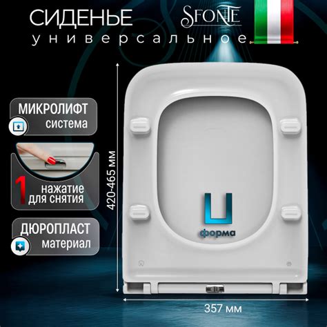 SFonte Сиденье для унитаза с микролифтом крышка для унитаза 448мм ...