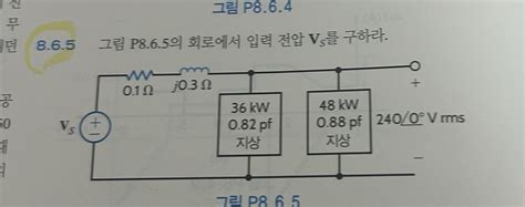 solved find the input voltage vs from the circuit in figure