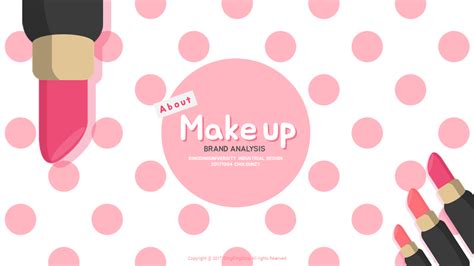 뷰티 화장품 Ppt템플릿 베이지메이크업 Ppt템플릿 피티엔디 파워포인트 테마 사이트
