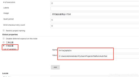 Jenkins部署项目，提示找不到自己定义的模块包jenkins 没有把引用的子模块 Csdn博客