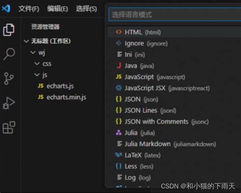 Vscode的安装流程及用eclipse和vscode两者的区别eclipse Vscode Csdn博客