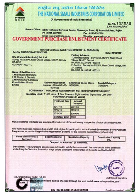 NSIC Certificate Uratom