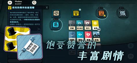 密教模拟器追随者升级攻略密教模拟器第一手游网