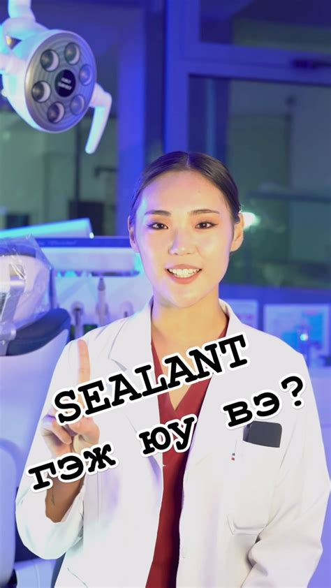 Erdeniin Bolor Dental Clinic Сонирхолтой судалгаа орууллааа🙂😍 Dentistmongolia