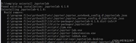 python：用pip uninstall ＜package name＞卸载一个包 pip删除某个名字前缀的包 csdn博客
