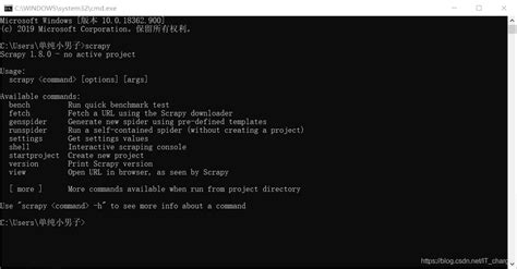 Python爬虫系列讲解十三用 Scrapy 技术爬取网络数据 腾讯云开发者社区 腾讯云