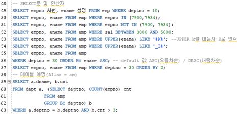 sql 쿼리문 공부 sql종류 권한 설정 테이블 관리 select 문 네이버 블로그