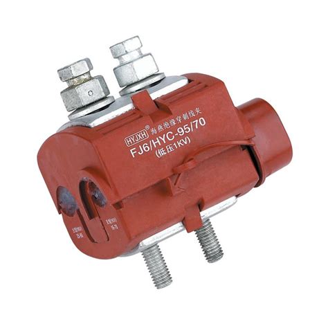Fj6hyc 系列分支型绝缘穿刺连接器 阻燃型1kv 海盐