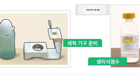잘못하면 세균감염에 사망까지 이른다고 삼성병원에서 알려주는 올바른 코 세척방법 웰빙미디어