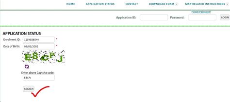 Mrp পাসপোর্ট চেক করার নিয়ম ২০২৫ দেখে নিন Epassport Check Online