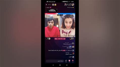 الكيبل عبودي يهاوش أخته كوين عيوش ويحكم عليها ترقص هز يا وز Youtube