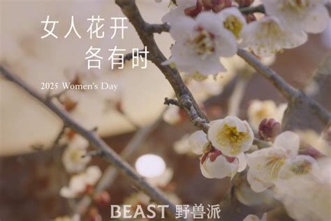 野兽派 × Hello Kitty 释放浪漫信号 Socialbeta