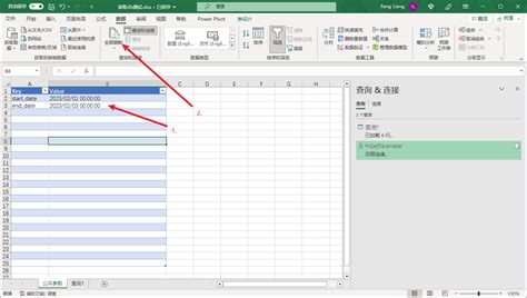 excel：power query参数化 feng1024 博客园