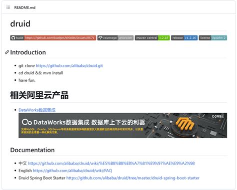 带你了解springboot 开启durid 监控 Csdn博客
