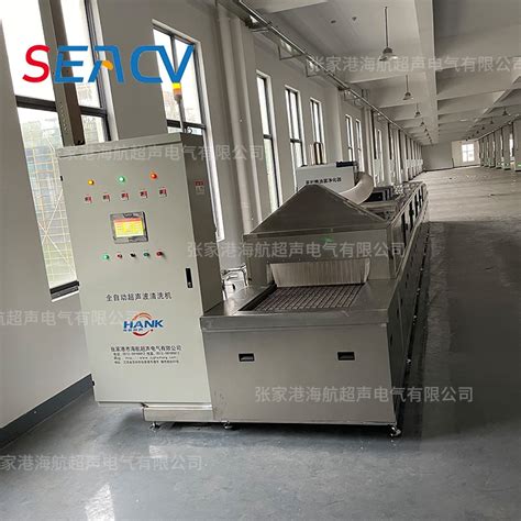 全自动通过式清洗机 张家港市海航超声电气有限公司