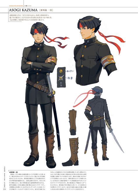 大逆转裁判公式书翻译 亚双义一真 哔哩哔哩