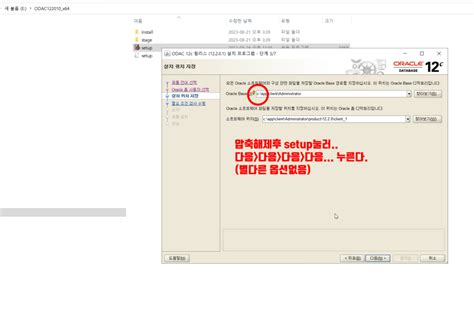 mssql oracle 연결하기 설정