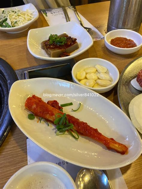 을지로 우촌 을지로 직장인이 추천하는 을지로 회식 장소로 탁월한 고기집 우촌 네이버 블로그