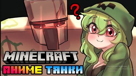 Jenny X Creeper Minecraft фотографии в высоком качестве