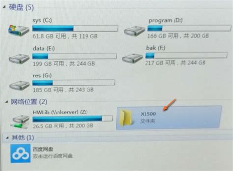 Windows 7 Explorer Does Not Auto Refresh Super User