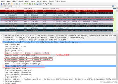 Wireshark抓取微信聊天 Wireshark抓取协议数据包的方法mob6454cc71b244的技术博客51cto博客