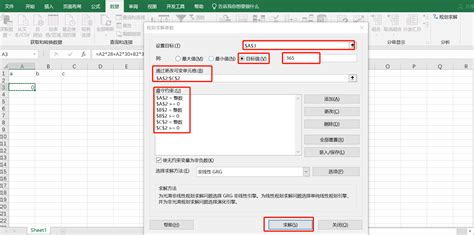 Excel可以解方程式？巧解小学生网红方程式（28a 30b 31c 365） 正数办公