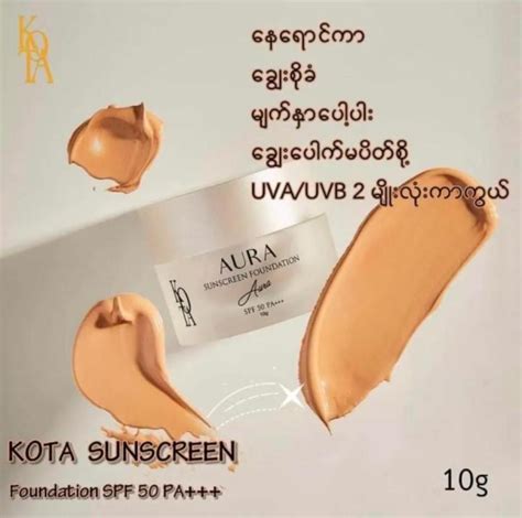 Kota Sunscreen Spf 50 Pa Th