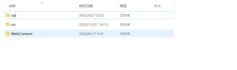 基于jspservlet原生jdbc实现的学生管理系统jspservletjdbc学生管理 Csdn博客