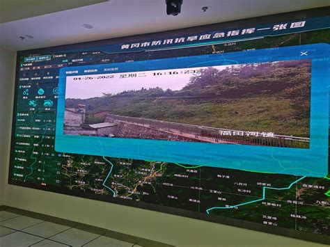全省首个防汛应急指挥“一张图”在黄冈试运行 湖北日报新闻客户端